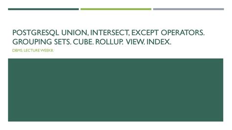 Postgresql union, intersect, except operators. Grouping sets - презентация онлайн