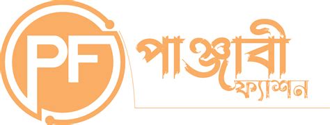 Panjabi Fashion সুই সুতার গাঁথুনী