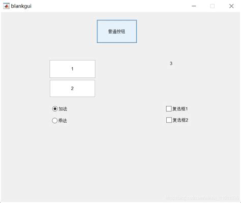 matlab设计gui可视化界面全方位解析 matlab可视化界面 csdn博客