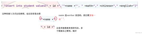 Mysql语法五：idea连接数据库和jdbcidea数据库连接提示要下载数据库驱动包 Csdn博客