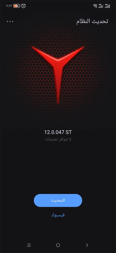 Qualcomm Crash Dump Mode English Community