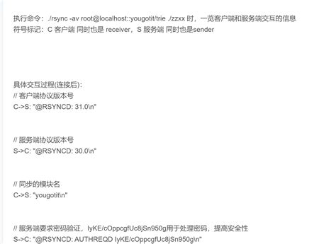 rsync同步文件到远程机器卡住 多秒 问题解决过程 三国梦回 博客园