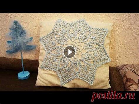 Нежная салфетка крючком Вязание крючком для начинающих В этом ролик Салфетка крючком для