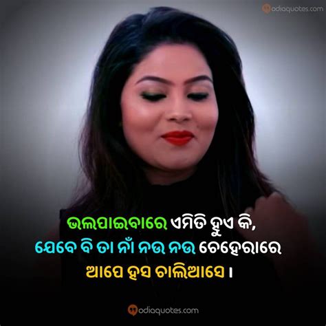 Top 50 Odia Love Quotes [march 2024] Best 50 Odia Love Shayari