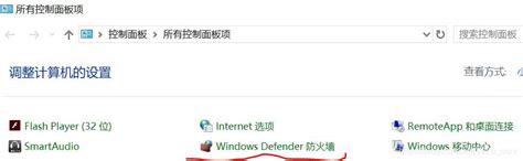 w10安装iis后的各种坑：浏览网站出现找不到应用程序、网站一片空白、局域网内另外一台联网计算机不能ip访问 iis无法检索应用程序 shaw