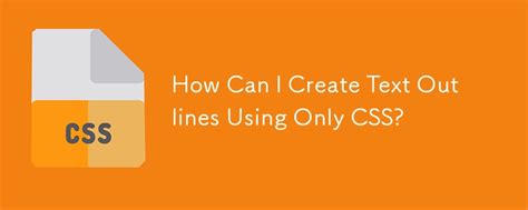 如何僅使用 css 建立文字輪廓？ css教學 php中文網