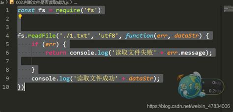 使用readfile方法判断文件是否读取成功php判断readfile是否成功 Csdn博客