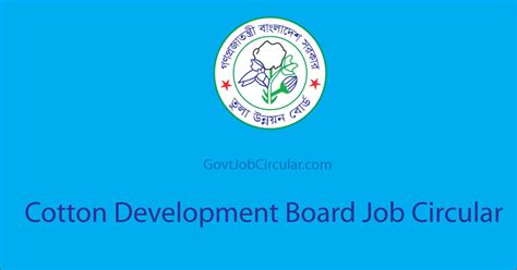 Cdb Job Circular 2024 Apply Process Bd
