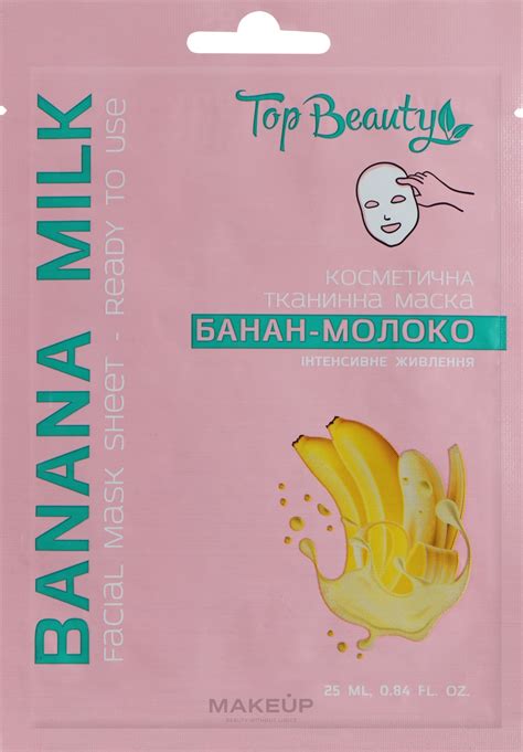 Top Beauty Banana Milk Facial Mask Sheet - Тканевая маска для лица ...