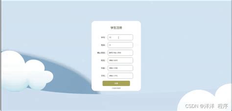 计算机毕业设计nodejsvuejava高校社团管理系统（程序源码lw部署 Csdn博客