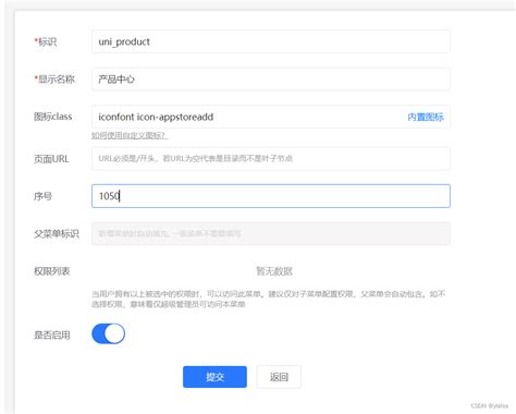 uniapp uncloud 使用生态开发接口详情 新增产品分类 产品列表 新闻列表 uniapp云发布接口 CSDN博客