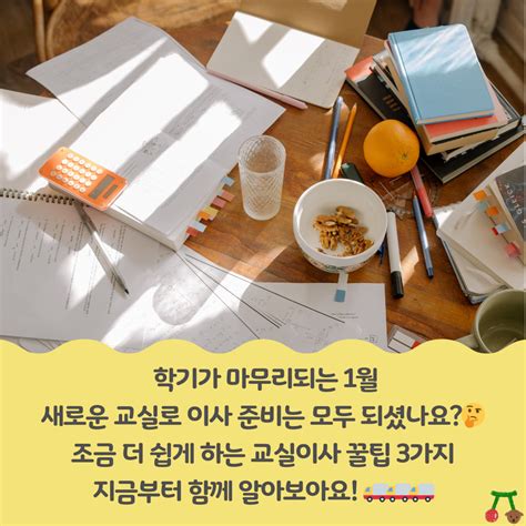 교사의 성장 파트너 쌤동네