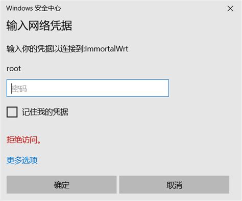 网络共享ksmbd服务器配置问题 · Issue 479 · Stupidloudnanopi Openwrt · Github