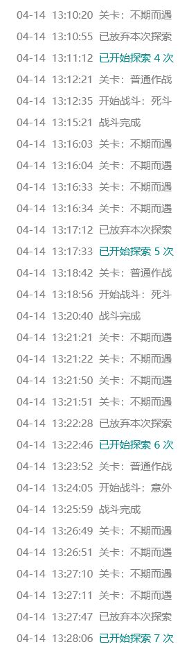 傀影肉鸽部分不期而遇事件出错反复重开 · Issue 4324 · Maaassistantarknightsmaaassistantarknights · Github
