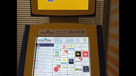 EasyPay відновив роботу у Херсоні Перелік адрес де можна поповнити готівкою інтернет сервіси