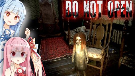 「開けないで」名作の予感がする期待の美麗グラフィックホラー！「do Not Open」voiceroid実況 ボイロ実況 ホラー 琴葉
