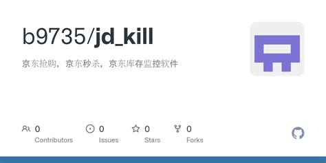 Github B Jd Kill