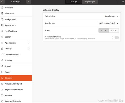 ubuntu窗口如何自适应vm虚拟机 ubuntu虚拟机窗口大小调整 csdn博客