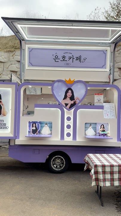 김혜윤 배우님 드라마 오늘부터 인간입니다만 커피차 간식차 서포트 현장 Youtube