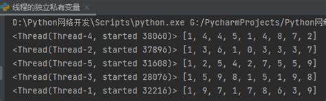 【python网络编程和并发 多线程共享数据混乱引出同步锁】python 类方法 并发数据混乱 Csdn博客