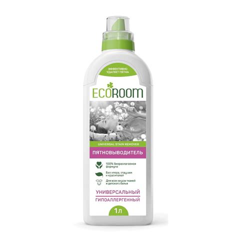 Пятновыводитель универсальный Ecoroom, биоразлагаемый, 1л - купить в ...