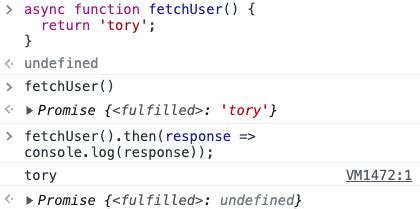 JS Promise에서 PromiseResult 데이터 꺼내는 법
