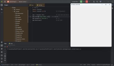 Pycharm 202411 构建gui用户界面 — 附安装教程pycharm Gui Csdn博客