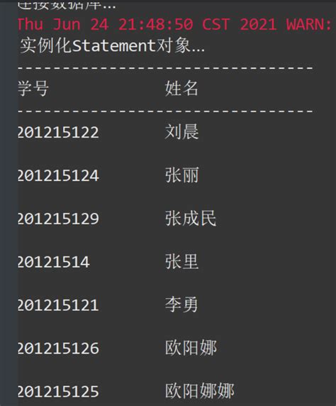 Java连接mysql数据库——含详细步骤和代码 Town123p8336244