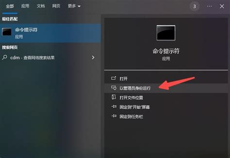 应用程序发生异常错误解决方法