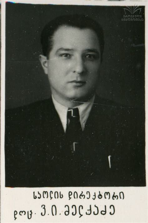 Iverieli ვ ი მელქაძე