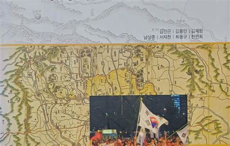 《사회과 교육의 실제》