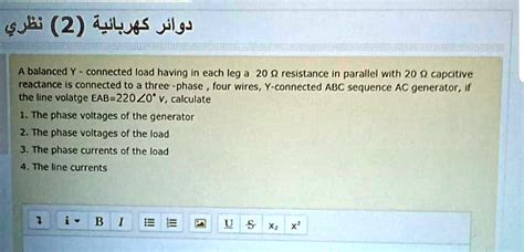 Solved Heeeeeelp S 2algs A Balanced Y Connected Load Having In Each