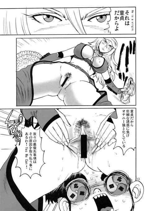 Rule 34 Agent Starr Comic Elite Beat Agents Elite Beat Divas Nintendo