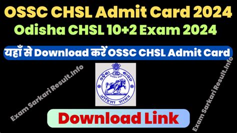 OSSC CHSL Admit Card Download Link For Odisha CHSL Hall Ticket
