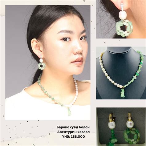 Gezo Jewelry And Lens Gallery Gezo Jewelry And Lens Gallery