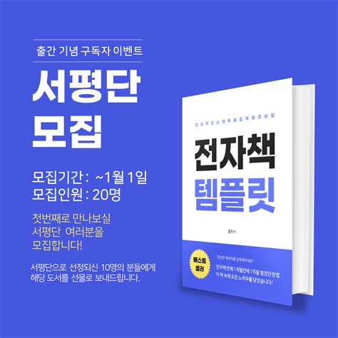 전자책 Ppt 템플릿 11종 Ver1 피티엔디 파워포인트 테마 사이트