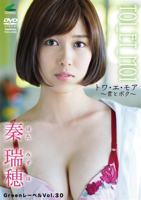 [tsdv 41635] mizuho hata 秦瑞穂 トワ・エ・モア ～君とボク～[mp4 1132mb] akiba