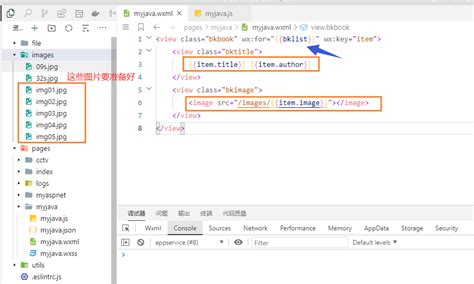小白开发微信小程序20 Web Api文档制作小程序接口文档怎么做 Csdn博客