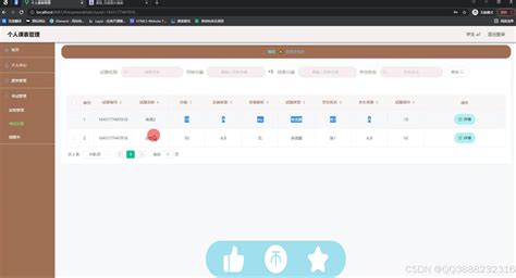 基于javassmjsp个人课表管理vue录像源码lw部署文档讲解等 Csdn博客