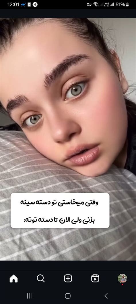 Whats The Name Of That Girl 1 Reply 1766911 ›