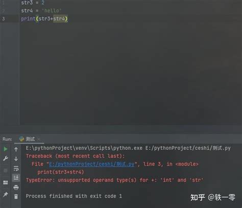 python用户交互与运算符 知乎