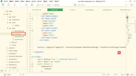 vue用axios和elementui实现查询分页 使用this axios调用接口的时候如何实现查询功能 csdn博客