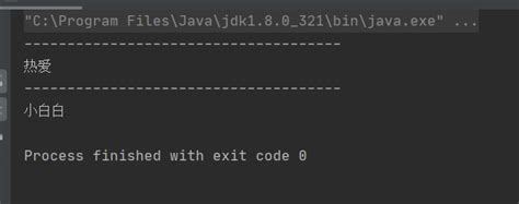 【java基础】string类常用api 支付宝开发者社区