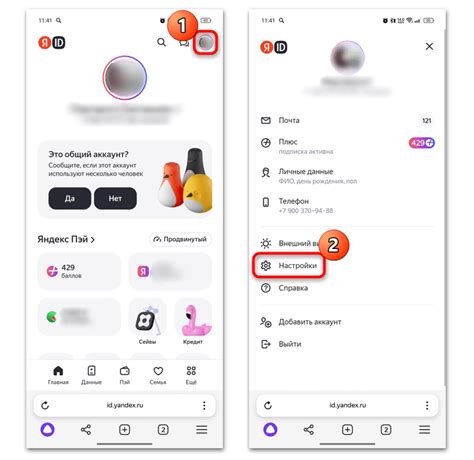 Как удалить удаленную историю в Яндекс Браузере