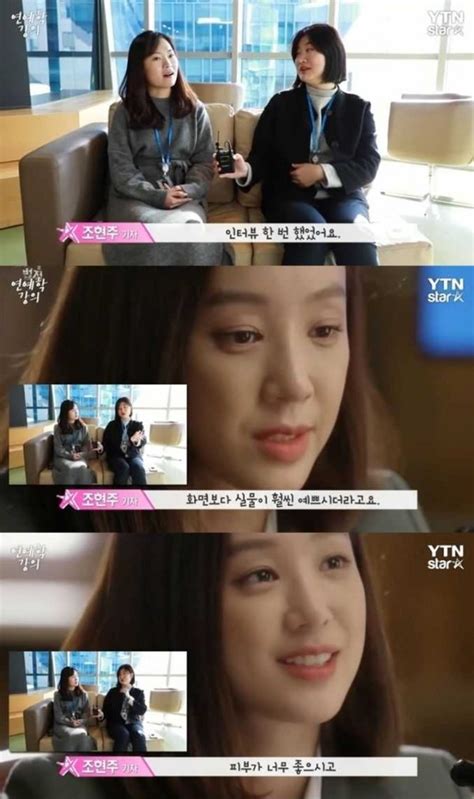 기자들이 직접 뽑은 실물 甲 여자 연예인 1위 지식의정석 New