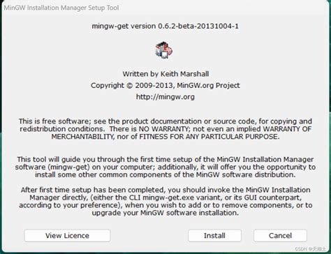 Mingw的安装和使用 Csdn博客