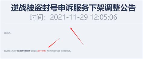 逆战fatal Error解决方法是什么 逆战fatal Error解决方法一览 梦幻手游网