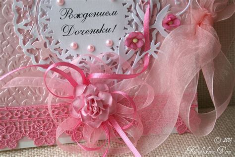 Очень милые поздравление с рождением дочери