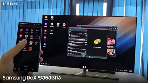 როგორ გამოვიყენოთ 𝐒𝐚𝐦𝐬𝐮𝐧𝐠 𝐃𝐞𝐗 ფუნქცია Youtube