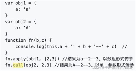 Js前端高频面试if Typeof Obj Undefined Andand Obj Null Andand Csdn博客